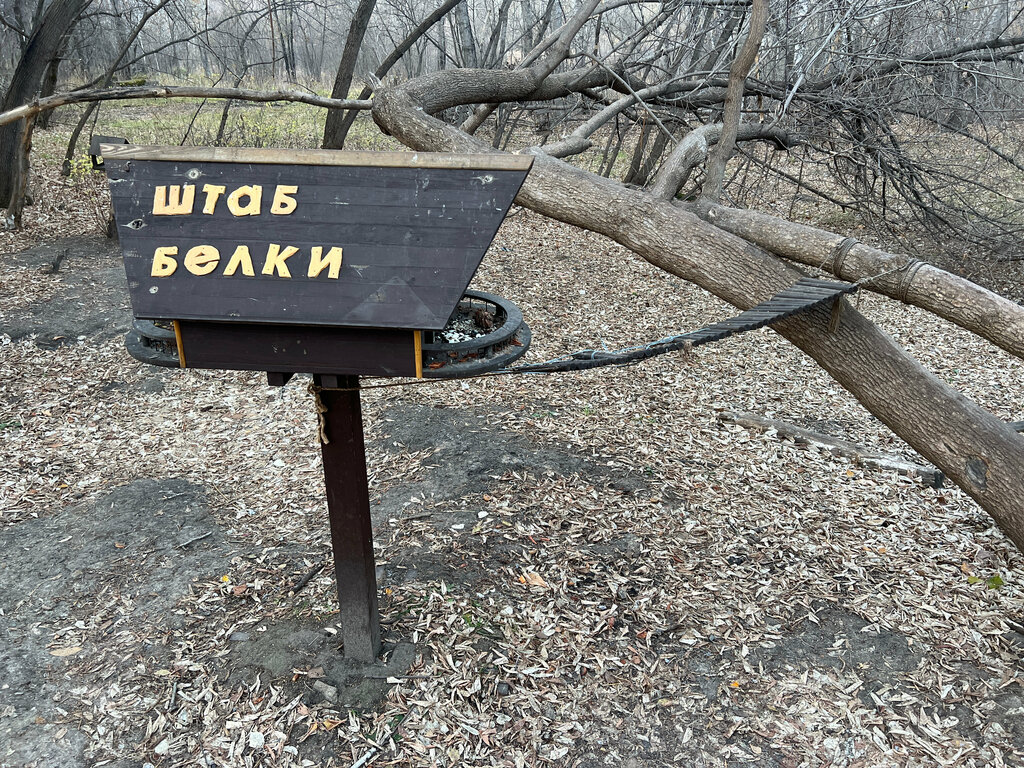 Unutulmaz olayların yeri Штаб белки, Barnaul, foto