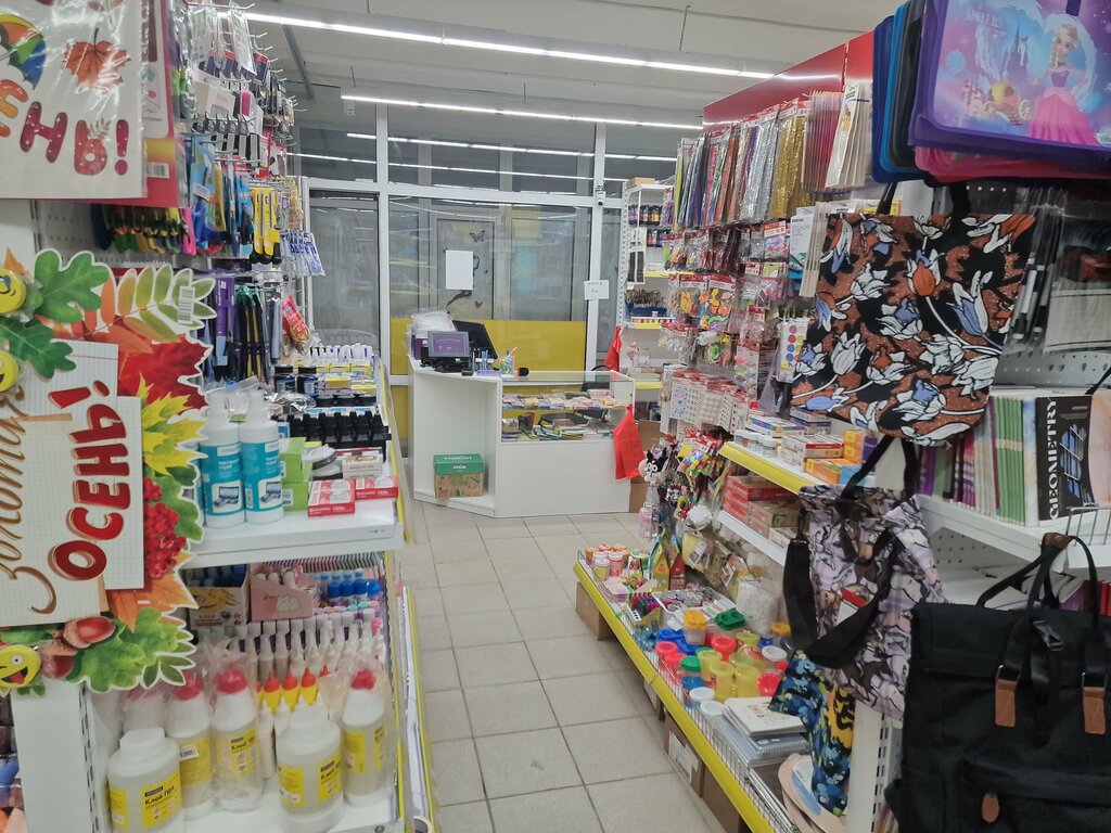 Kırtasiyeler Kancelyariki, Balaşiha, foto