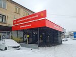Chelparts (Tsinkovaya ulitsa No:2А), oto lastik tamiri  Çeliabinsk'ten