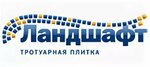 Landshaft (1-ya Pervomayskaya ulitsa No:33, sadovoye tovarishchestvo Krasnodargorstroy), kaldırım taşları  Krasnodar'dan