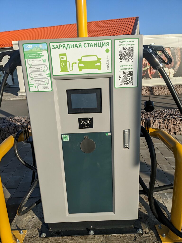 Elektrikli oto şarj istasyonları Зарядная станция, Saint‑Petersburg ve Leningradskaya oblastı, foto