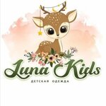 Luna kids (ulitsa Neftyanikov No:19с1), çocuk giyim mağazaları  Nijnevartovsk'tan