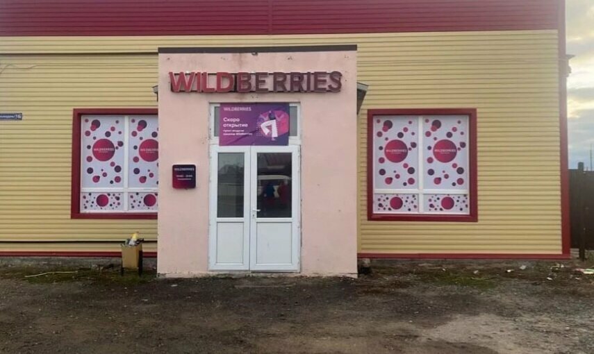 Bira dükkanı Hops Collection, Aksay, foto