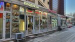 Продукты (Sokolnicheskaya Square No:9А), market  Moskova'dan