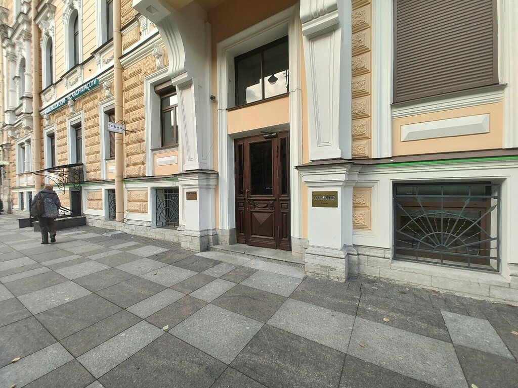 Mimari proje firmaları Mayak Architects, Saint‑Petersburg, foto