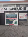 Seigneurie (Rue G19 No:2279, Marcory), sanat galerileri ve merkezleri  Abican'dan