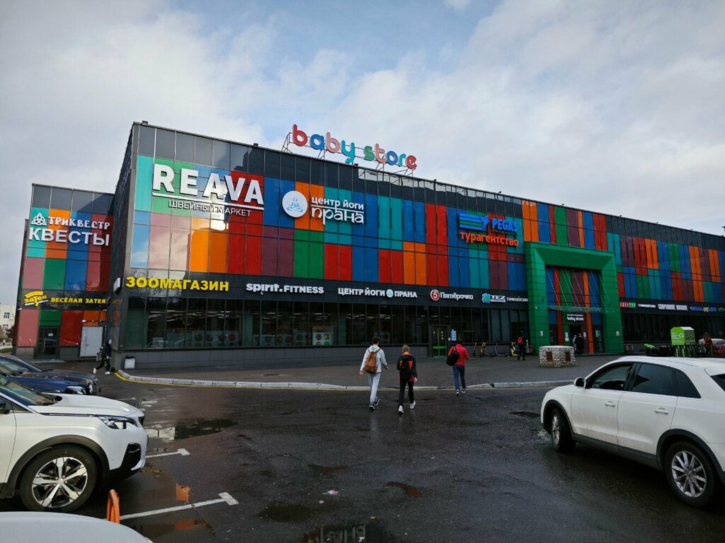 Mefruşat Reava, Moskova, foto