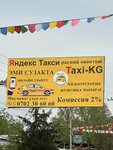 Таксопарк Такси-KG (Madumar Ata Street No:5, Suzak Köyü), taksi  Celal‑Abad İli'nden
