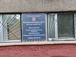 Молодежный центр Новый свет (Oktyabrskaya ulitsa No:17, Zheleznodorozhny Microdistrict), çocuk ve gençlik merkezleri  Balaşiha'dan