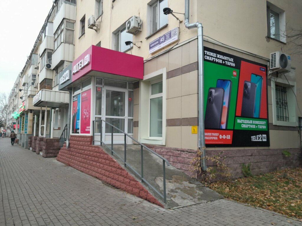 Parsel otomatı Tastamat, Astana, foto