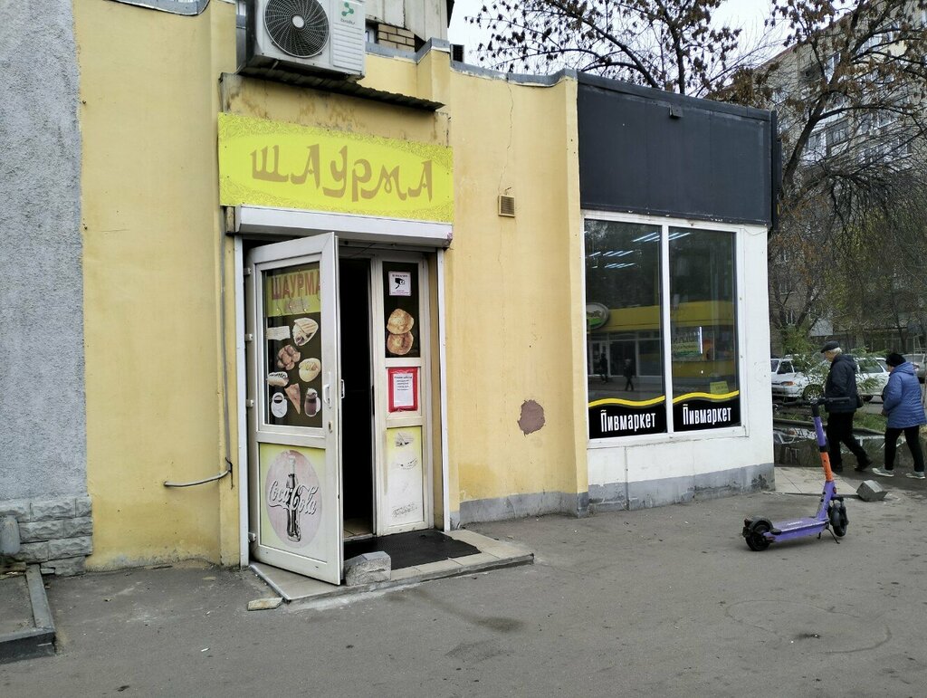 Fast food Шаурма, Saratov, foto