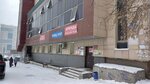 Veka (ulitsa Krasina No:43), pencere üretim, satış ve montaj firmaları  Novosibirsk'ten