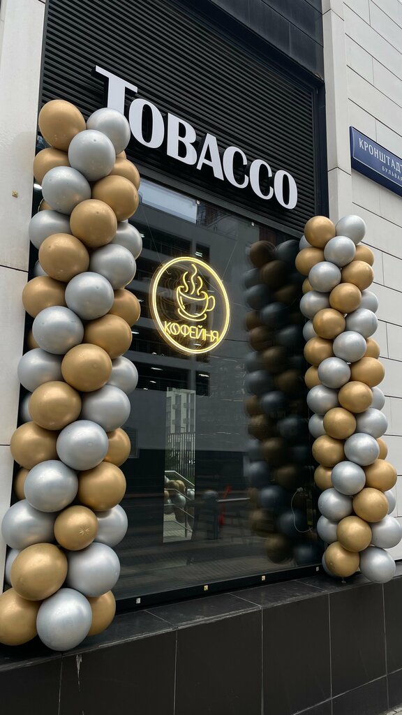 Kahve dükkanları EnriCoffee, Moskova, foto