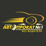 Rentcar № 1 (Ştwrmanskaya Street No:1/9), oto kiralama  Karağandı'dan