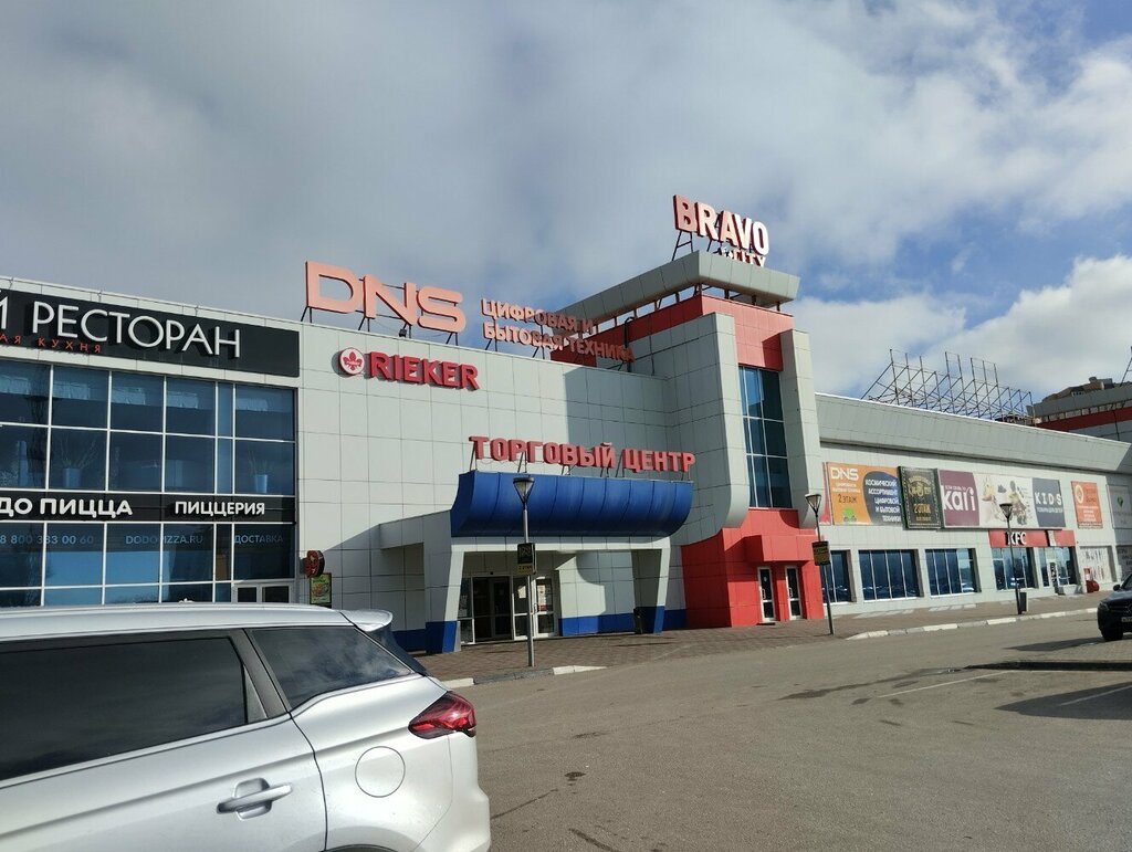 Kozmetik ve parfümeri mağazaları Firdavs, Tambov, foto