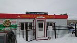 Пошив и ремонт одежды (Voronezhskaya Street No:49А), terziler  Habarovsk'tan