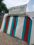 Groupe Scolaire Frederic Therese (Abidjan, Marcory, Quartier de la Residentiel), eğitim merkezleri  Abican'dan