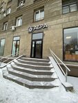 Абра (Lenina Avenue No:46), market  Magnitogorsk'tan