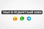 Urban. studio (Moskovskoe Highway No:19А), berberler  Ulyanovsk'tan