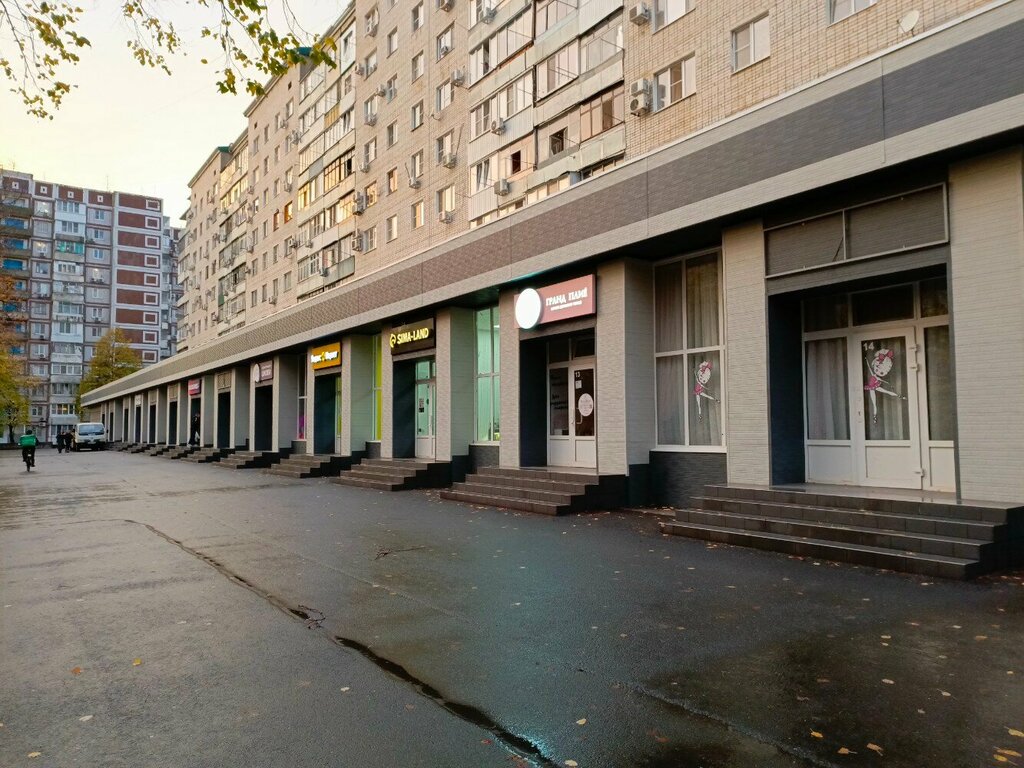 Teslimat noktası Sima-Land, Krasnodar, foto