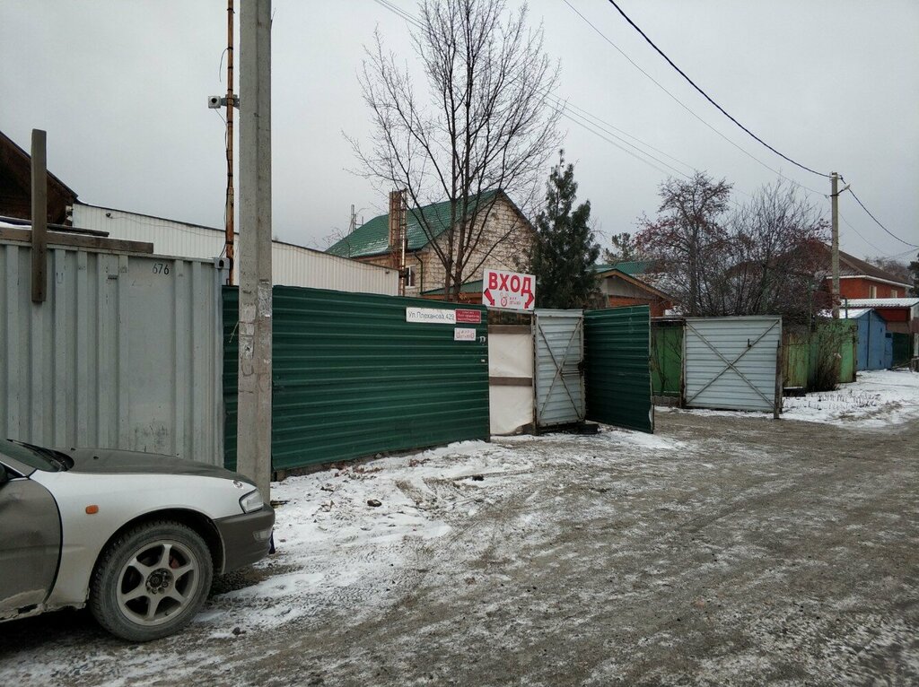 Otomobil yedek parçaları Мир деталей, Novosibirsk, foto