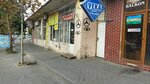 Auto Spare Parts Store (General Еliaga Sixlinski Street No:235E), otomobil yedek parçaları  Bakü'den