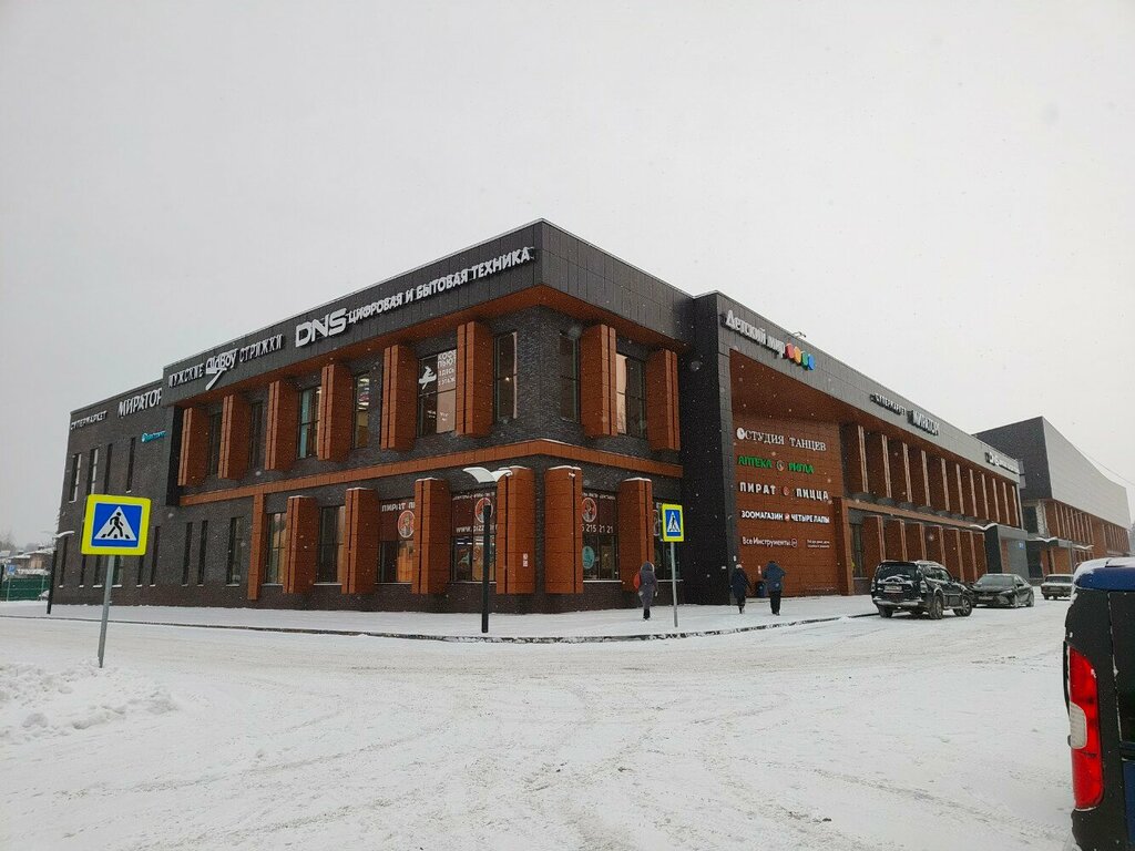 ATM'ler Т-Банк, Moskova ve Moskovskaya oblastı, foto