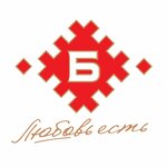 Smachna ot Batki (ulitsa Yevgenii Zhigulenko No:5к1), market  Krasnodar'dan