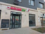 Qiwi (Qaıym Muhamedhanov kóshesi No:4блокА), ödeme terminali  Astana'dan