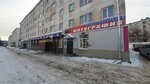 Photography (Proletarskaya Street No:86), fotoğraf hizmetleri  Magadan'dan