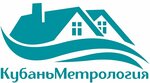 Kuban-Metrologiya (Ordzhonikidze street No:6), standardizasyon firmaları  Gelencik'ten