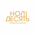 Carpentry workshop (ulitsa Zangiyeva No:65А), tasarım stüdyoları  Vladikavkaz'dan