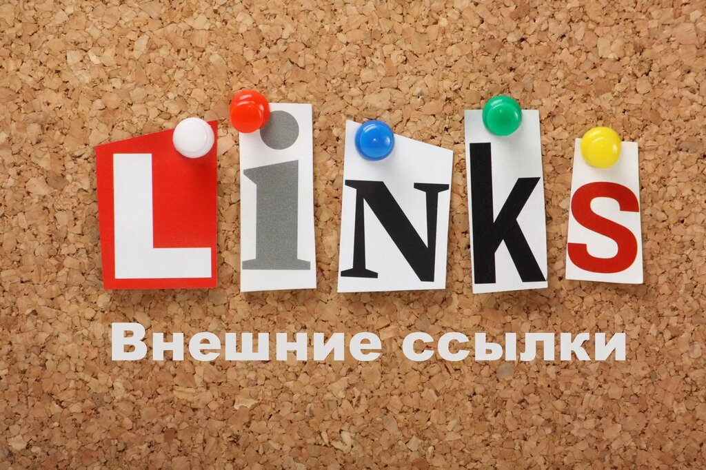 i̇nternet pazarlama şirketi Backlinks. su will find external, backlinks to your site, , foto