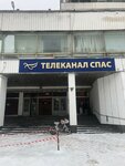 Феникс (Akademika Korolyova Street No:13с1), masaj salonları  Moskova'dan