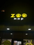Zoo Мир (Kaspiyskaya ulitsa No:6), petshop  Kaspiysk'ten