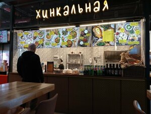 Хинкальная (Sovetskaya Street No:64), kafe  Lipetsk'ten