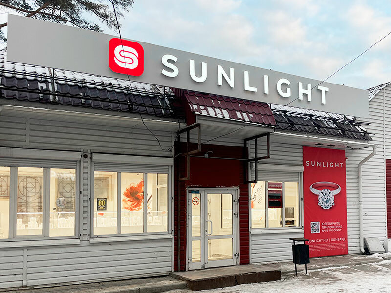 Kuyumcular Sunlight, Lesosibirsk, foto