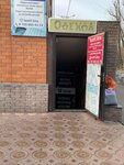 Stockings and tights shop (Nursultan Nazarbaev dańǵyly No:4/3), çorap ve külotlu çorap mağazaları  Pavlodar'dan