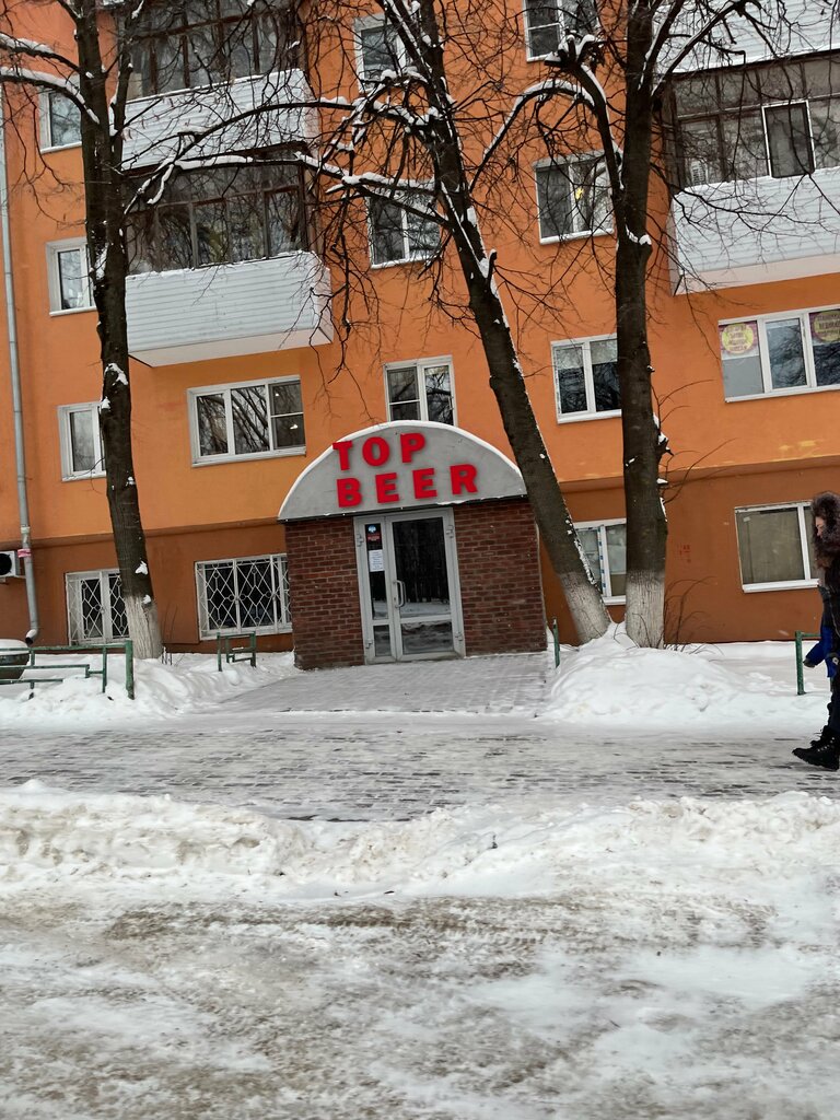 Ev temizlik ürünleri 1000 Мелочей, Nijni Novgorod, foto