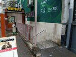 ზოომაღაზია (Bakhtrionis Street No:7), petshop  Tiflis'ten
