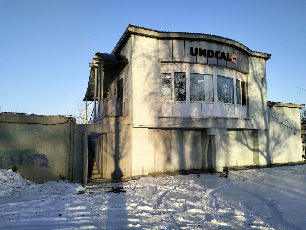 Otomobil yedek parçaları Unocal 76, Saratov, foto