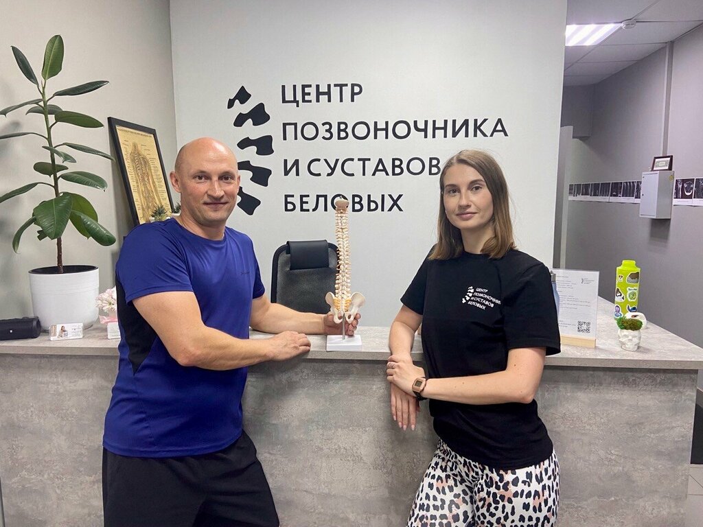 Sağlık merkezleri Центр позвоночника и суставов Беловых, Kirov, foto