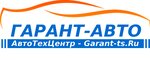 Garant Avto (Parkovaya ulitsa No:68Д), otomobil yedek parçaları  Anapa'dan