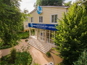 Clinical and diagnostic center Zdorovye, outpatient department № 5 (Dneprovskiy pereulok No:122/1), tıp merkezleri ve klinikler  Rostov‑na‑Donu'dan