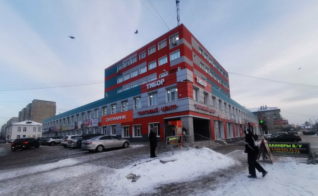 Terziler Меховая радуга, Murom, foto