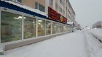 Бургер № 1 (Gagarina Street No:13/61), fast food  Magadan'dan