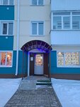 Фантазия (prospekt Lenina No:47), çocuk oyunları ve oyuncakları  Gubaha'dan