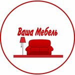 Ваша мебель (Kalinina Street No:249), mobilya mağazaları  Kuznetsk'ten