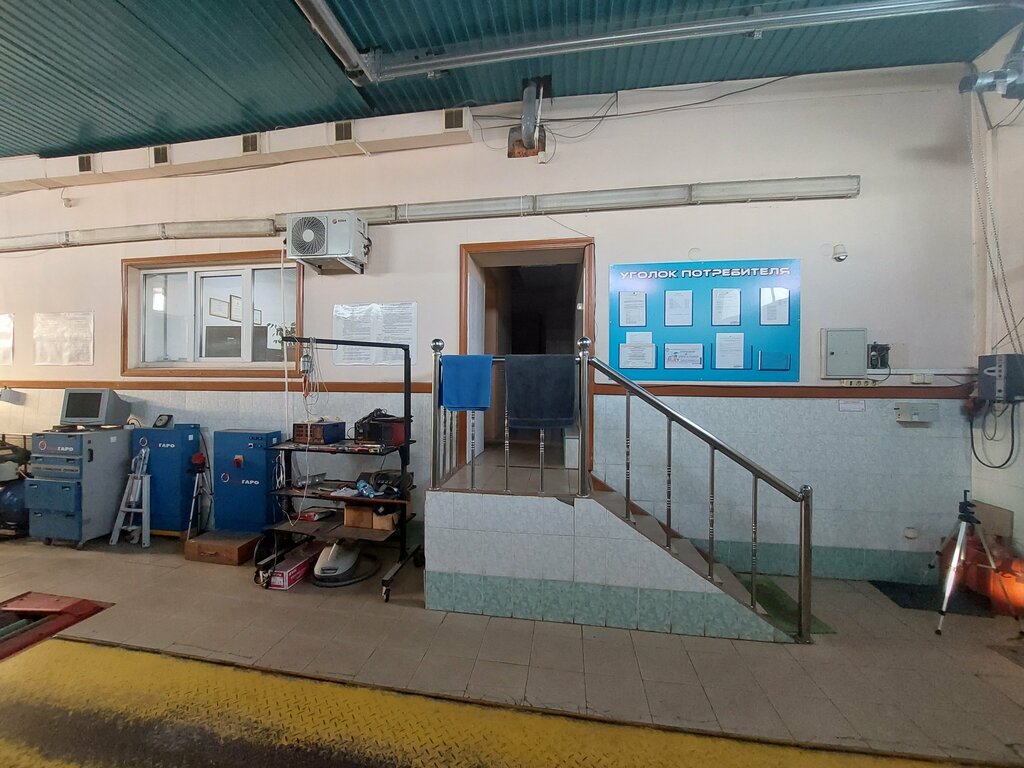 Araç muayene istasyonları Пункт техосмотра, Habarovsk, foto