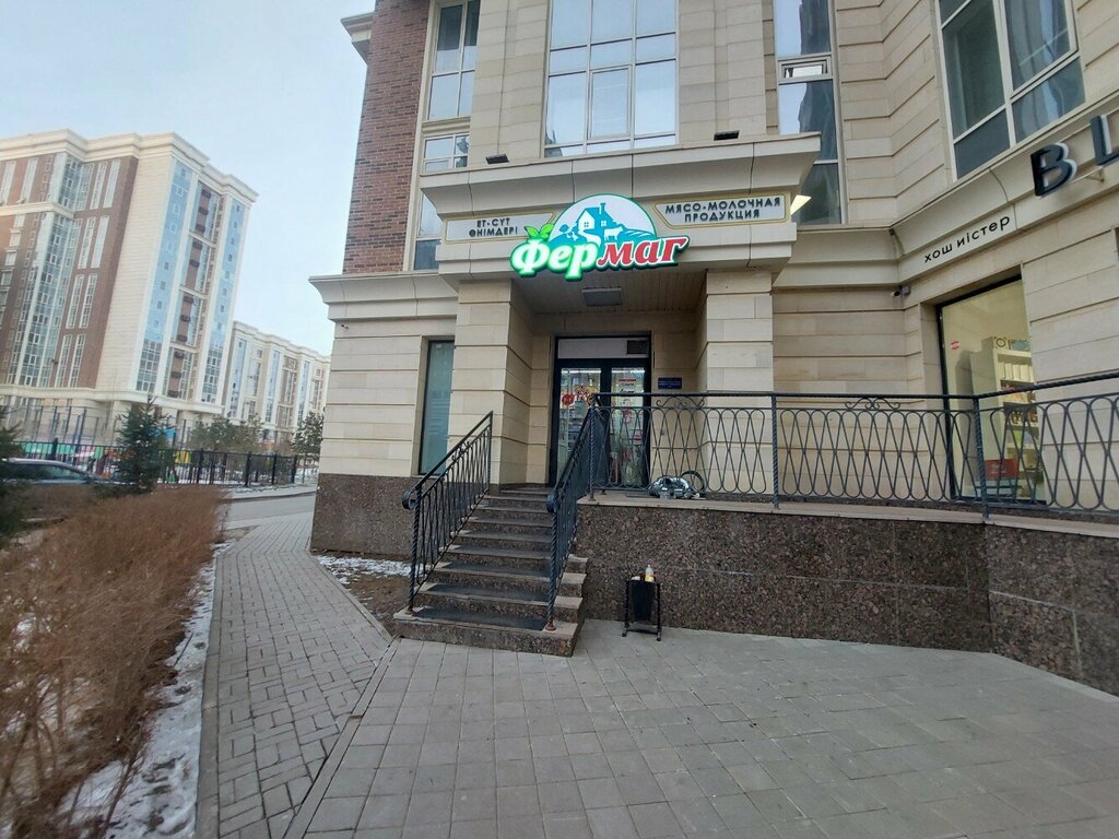 Parsel otomatı Kaspi Postomat, Astana, foto